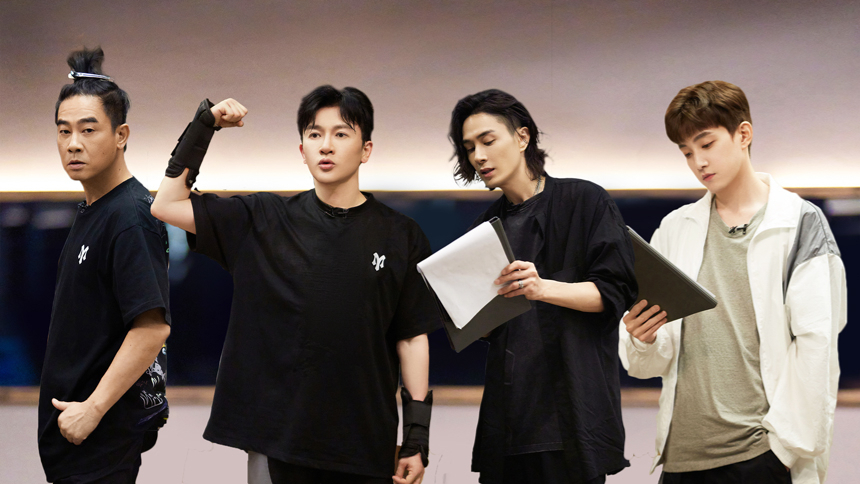 EP 2 Call Me By Fire S2·Extra Version