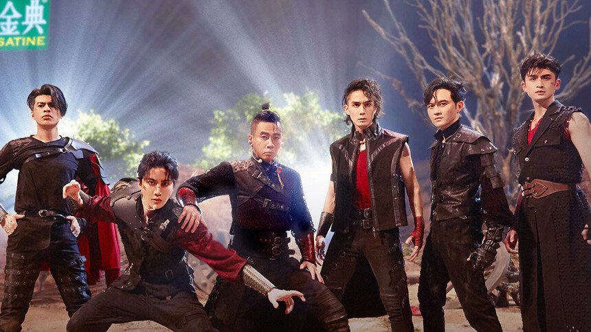 EP 5-2 Call Me By Fire S2