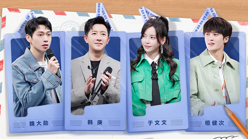EP 12 Hello, Saturday 2023