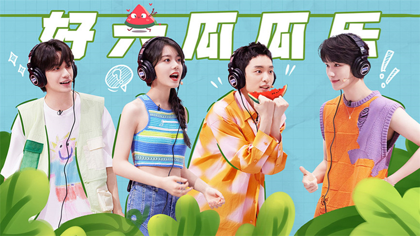 EP 60 Hello, Saturday 2023